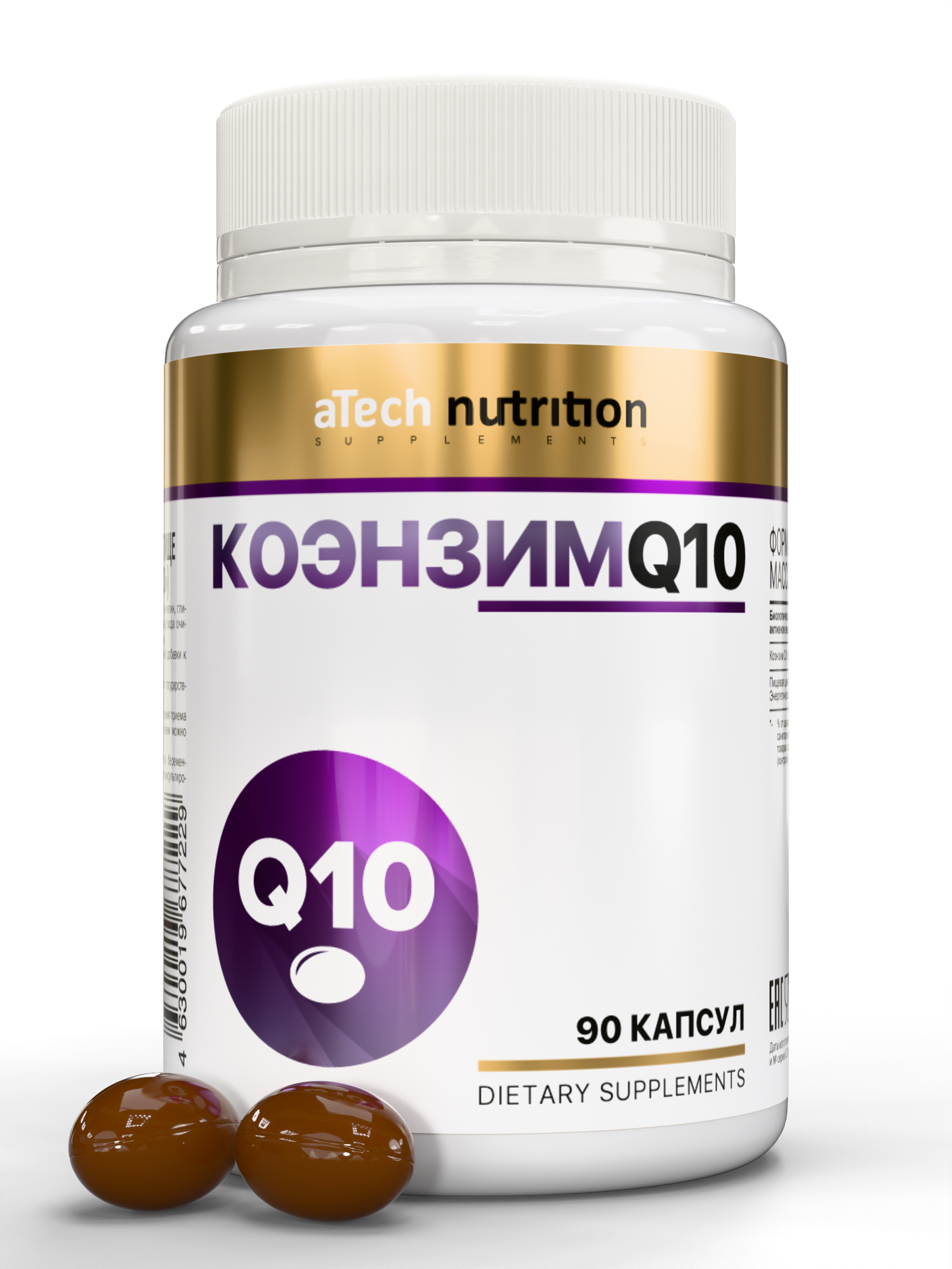 Коэнзим Q10 aTech nutrition 90 желатиновых капсул