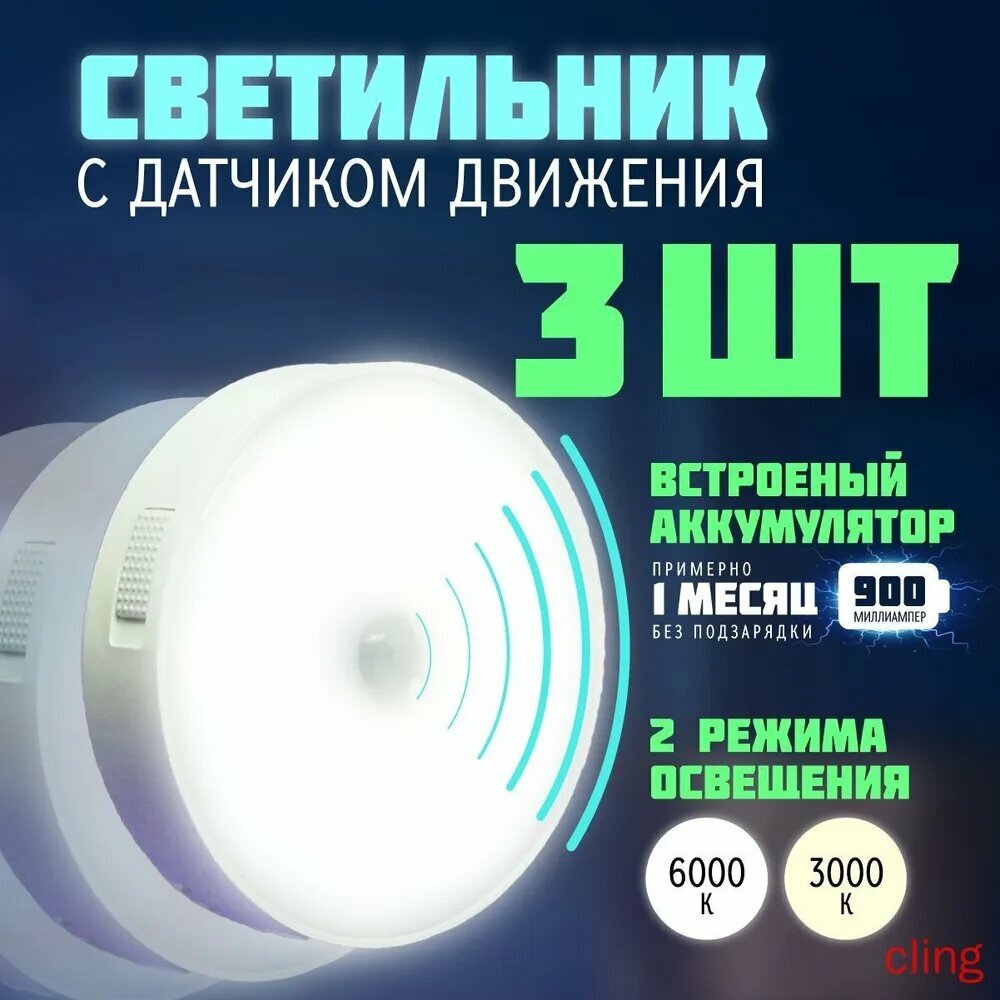 Потолочный светильник, Без цоколя, 5 Вт