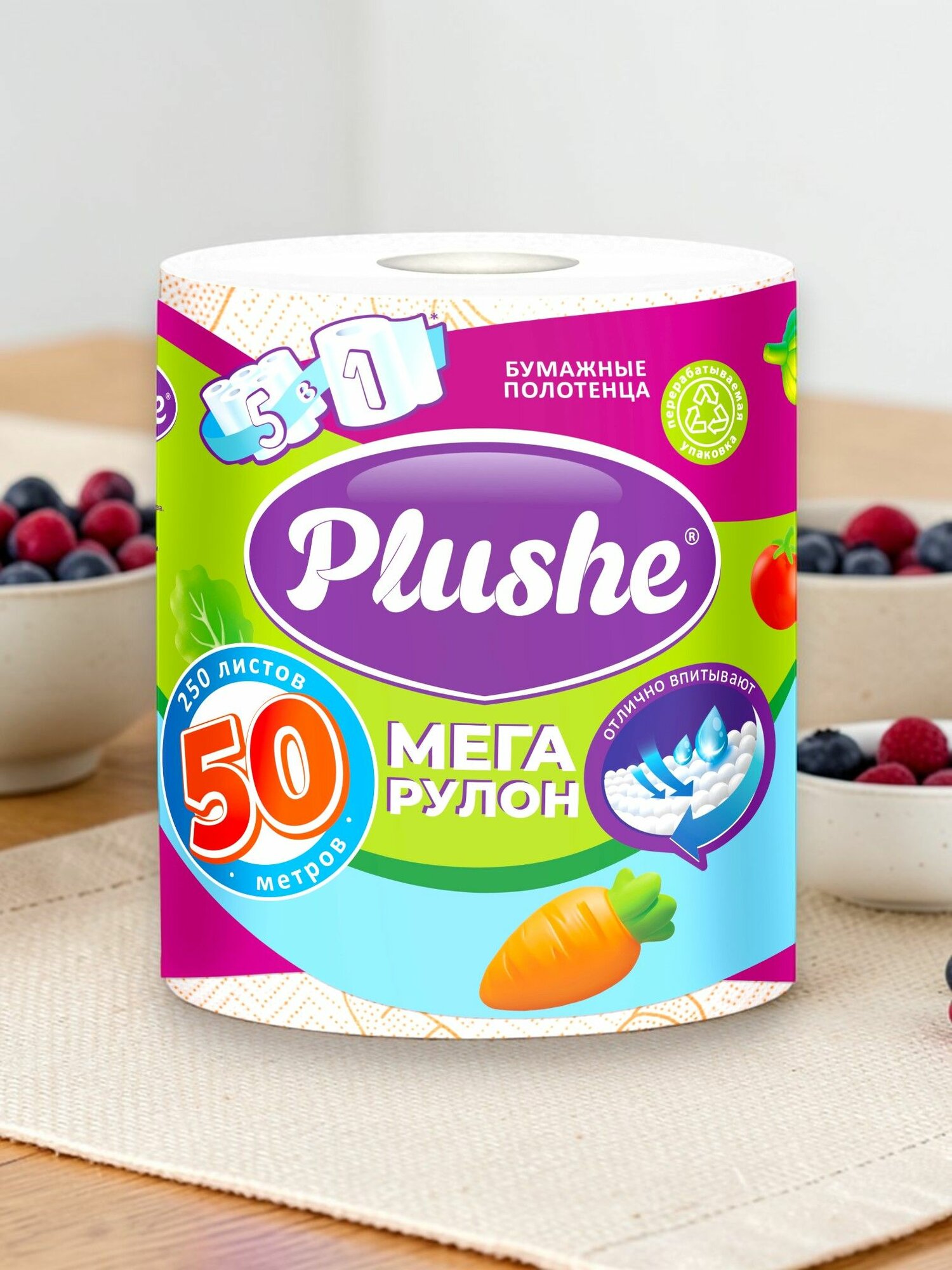 Полотенца бумажные Plushe Maxi Мега рулон 50 м, 2 слоя, 250 листов