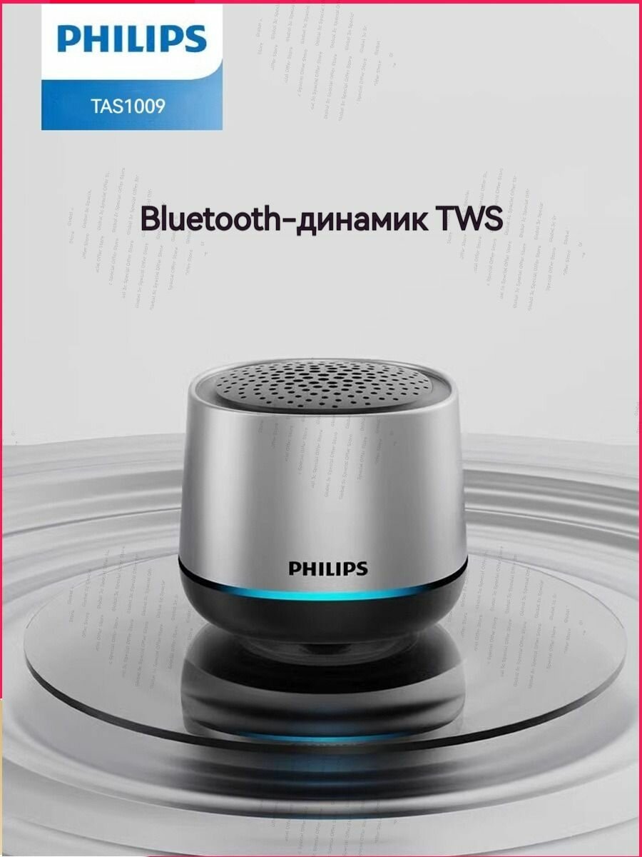 Бестселлер TAS1009 от Philips с беспроводным подключением и стереозвуком