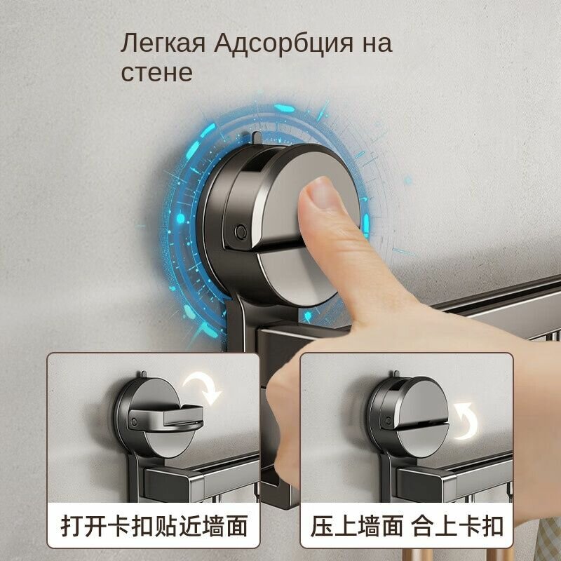 Рейлинг для кухни и ванной, 40 см х 50 см х 50 см х 1 предм.