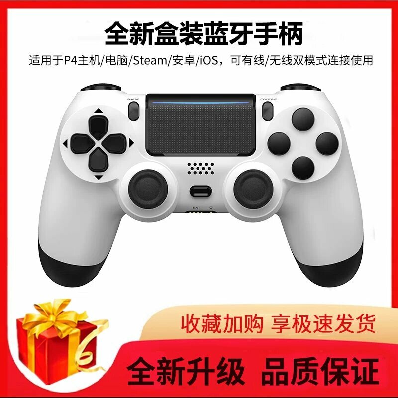 Улучшенный беспроводной геймпад для ПК, PS4, Xbox с Bluetooth и вибрацией - Ледяной белый