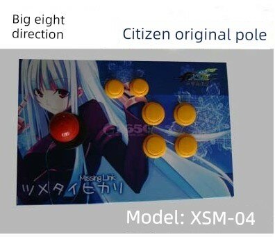 XSM-04 4-кнопочный квадратный стандартный джойстик для ПК игровой контроллер