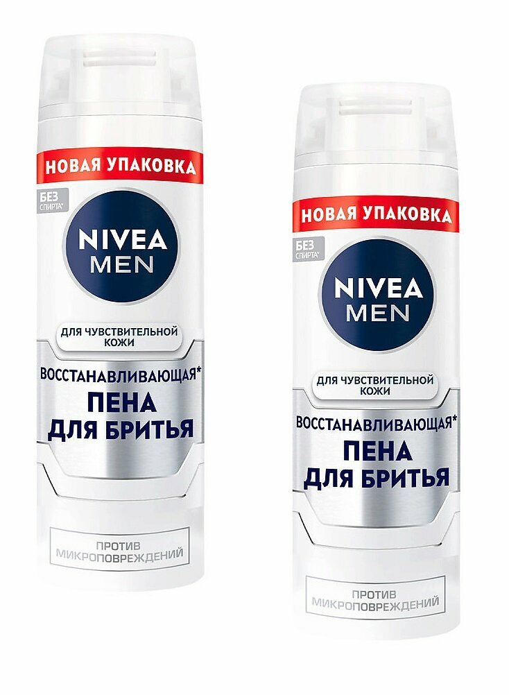 Восстанавливающая пена Nivea Men для чувствительной кожи, 200мл 2шт
