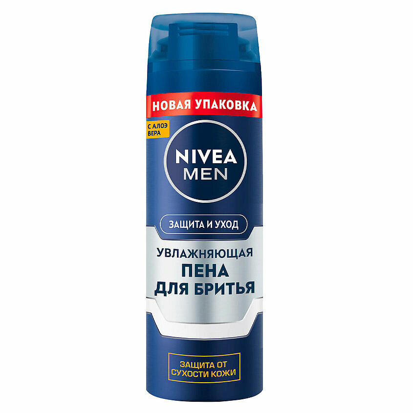 Увлажняющая пена Nivea Men для бритья Защита и уход, 200мл