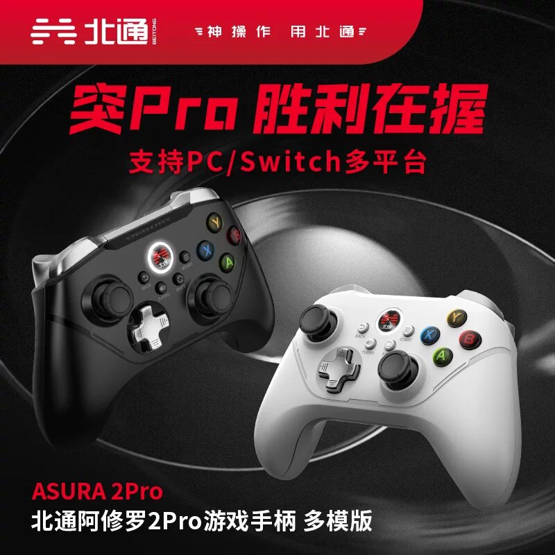 Беспроводной игровой контроллер Beitong Asura для ПК, Steam, It Takes Two, Xbox, Switch Технические характеристики