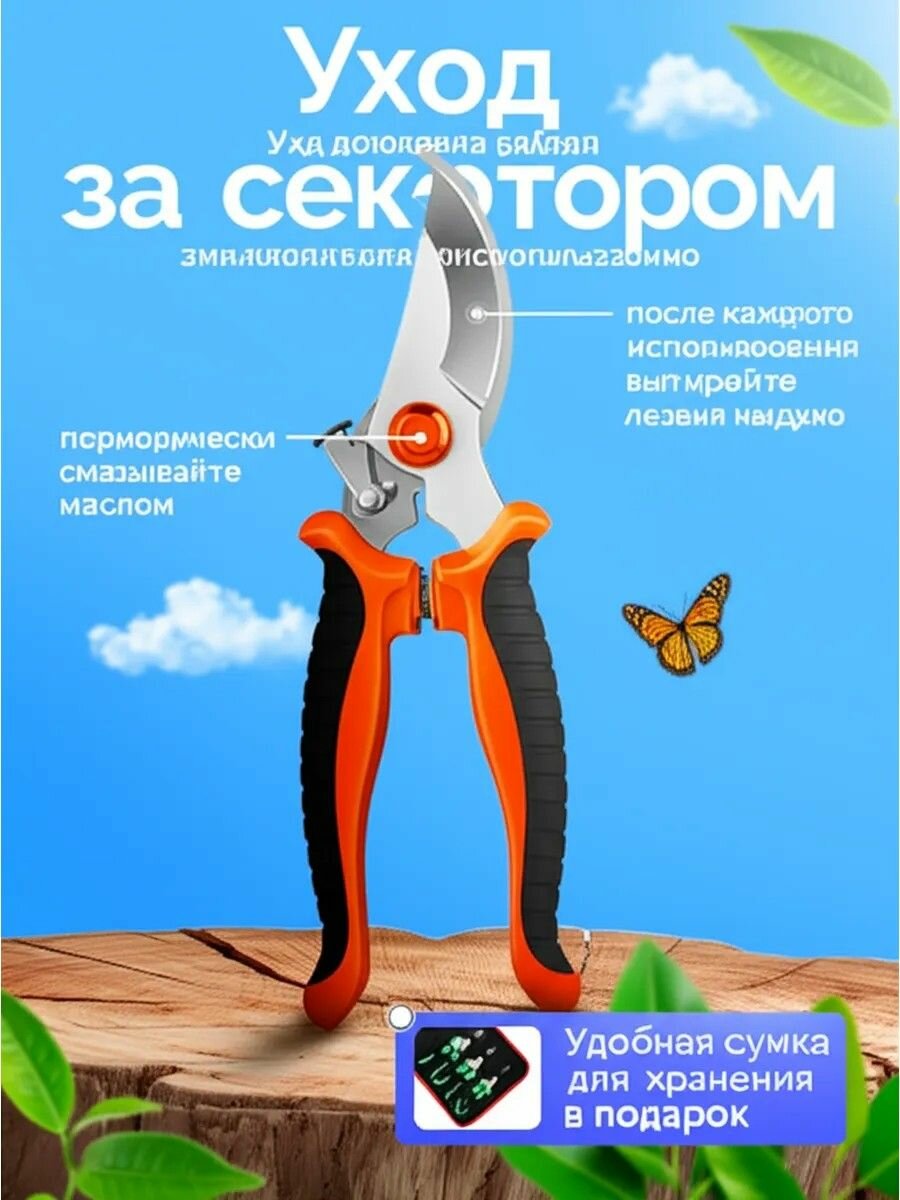 Ручной кусторез,27мм — фото 1