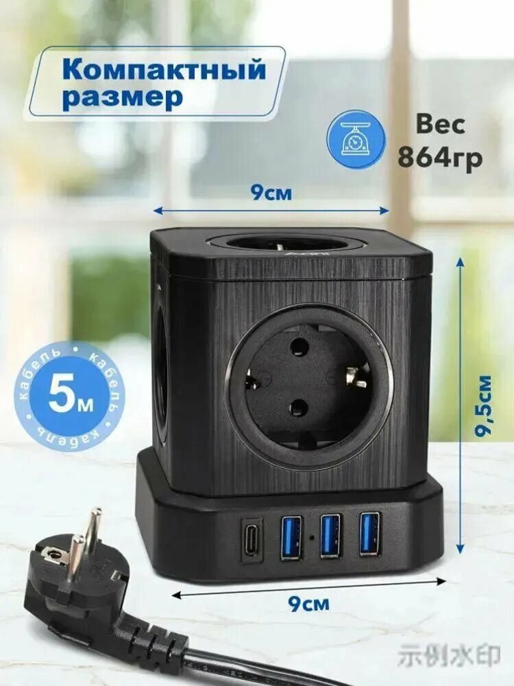 Сетевой фильтр