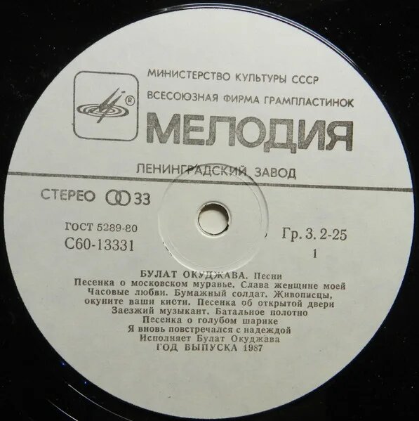 Песни