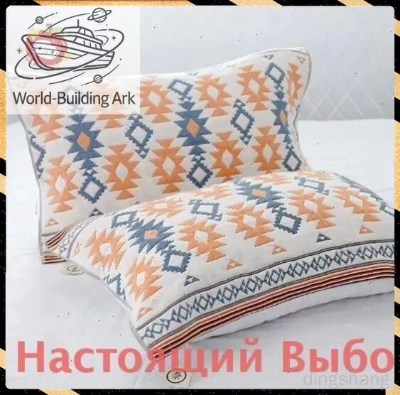 Наволочка 50x70 см из муслина, 2 штуки, хлопковая с орнаментом, на пуговицах