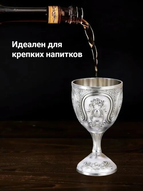 Рюмка, 40 мл, 2 шт — фото 1