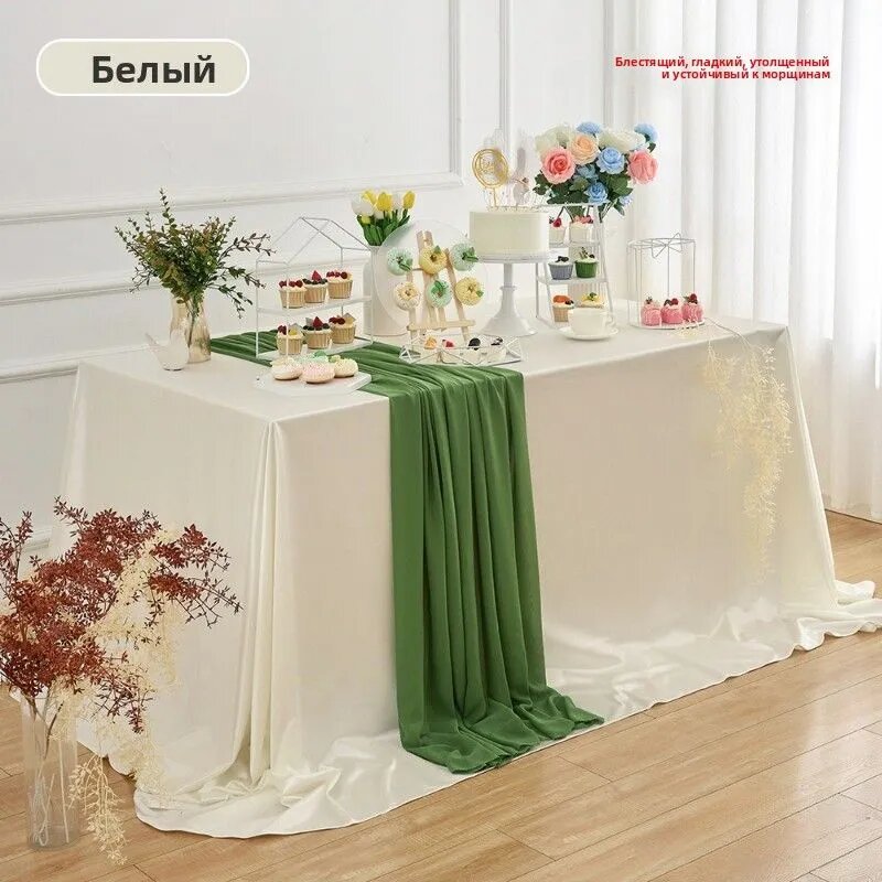 Скатерть Полиэстер 200x300см