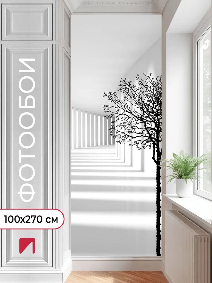 Фотообои 3d на стену флизелиновые одуванчики Первое ателье "Тоннель с одуванчиками и деревом" 100х270 (ШхВ), фотообои цветы моющиеся, Premium