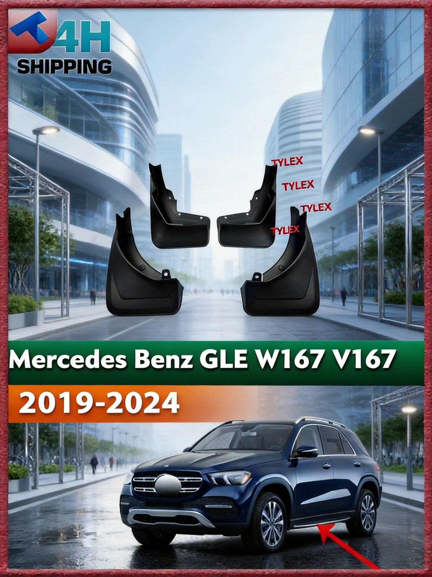 Комплект брызговиков GREATROAD для Mercedes GLE W167 2019-2024, передние и задние с крепежом из ударопрочного ABS для стандартной версии с педалью