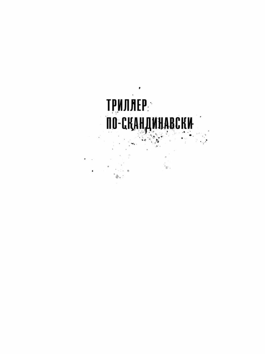 Мальчик в свете фар — фото 1