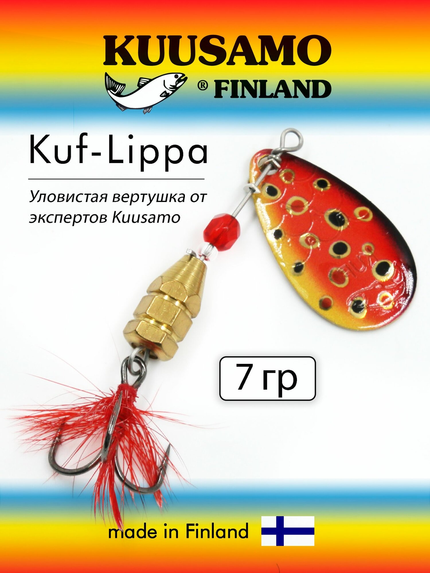 Блесна вращающаяся (вертушка) Kuusamo Kuf-Lippa 30мм, 7гр. с опереньем BL/R/Ye