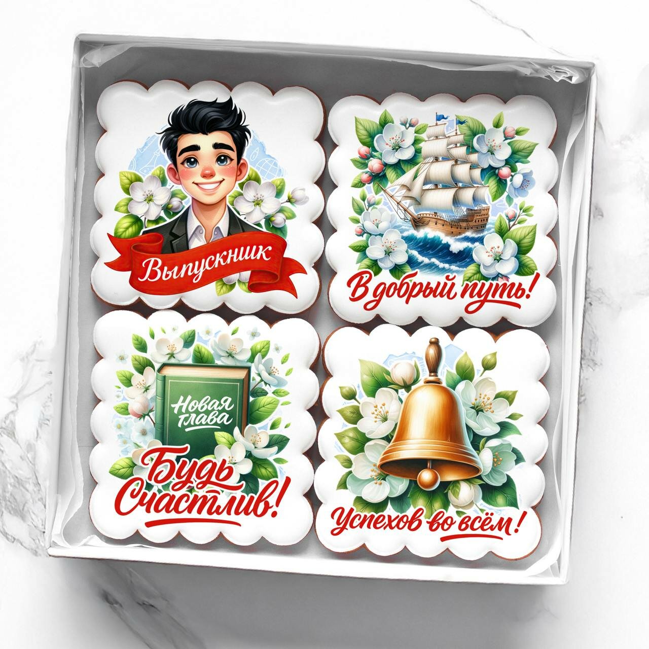 Имбирные пряники на выпускной, последний звонок