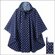 Дождевик Rain Poncho