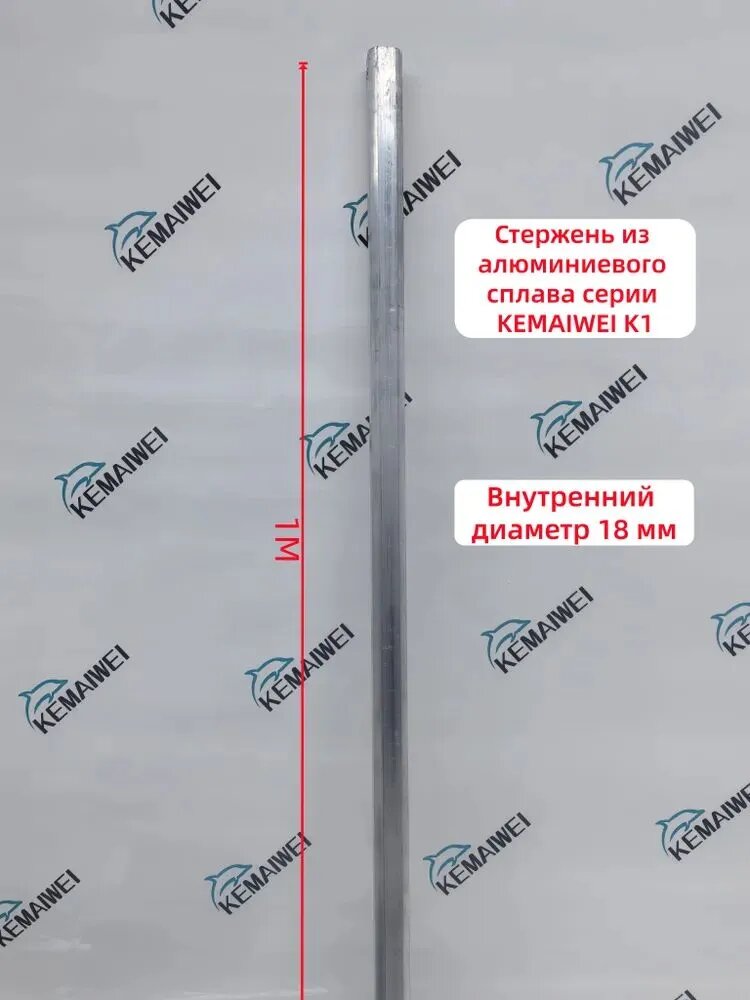 KEMAIWEI Шнек ледобура