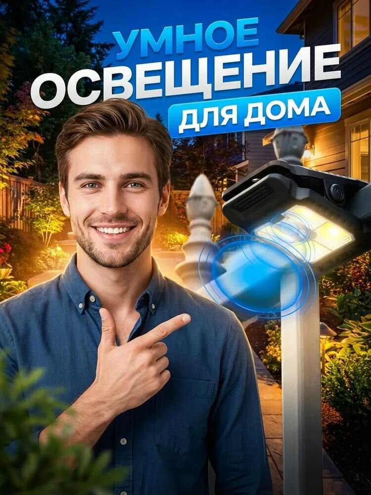 Уличный светильник, количество ламп:1шт
