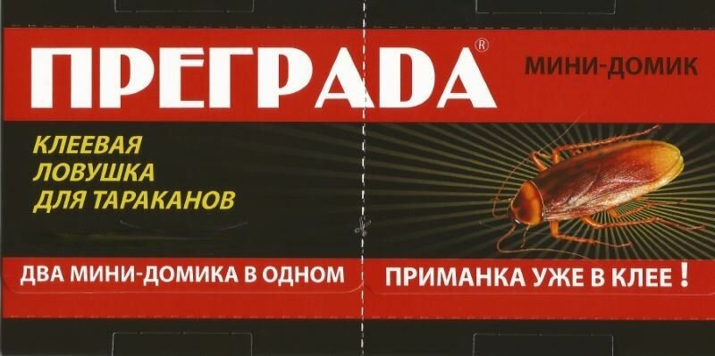 Клеевая ловушка для тараканов преграда 2 мини-домика в 1, 1 шт