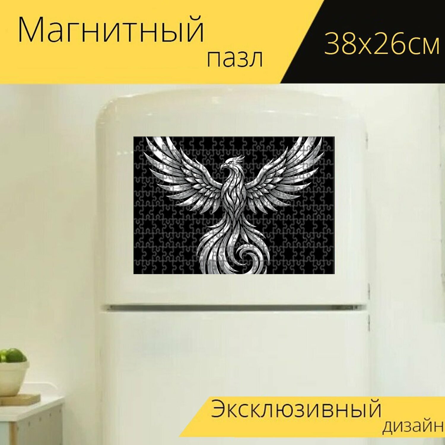 Магнитный пазл "Серебряный феникс с расправленными крыльями. Мифическая огненная птица в графическом стиле на черном фоне. Металлический белый силуэт." для интерьера, 38х26 см.
