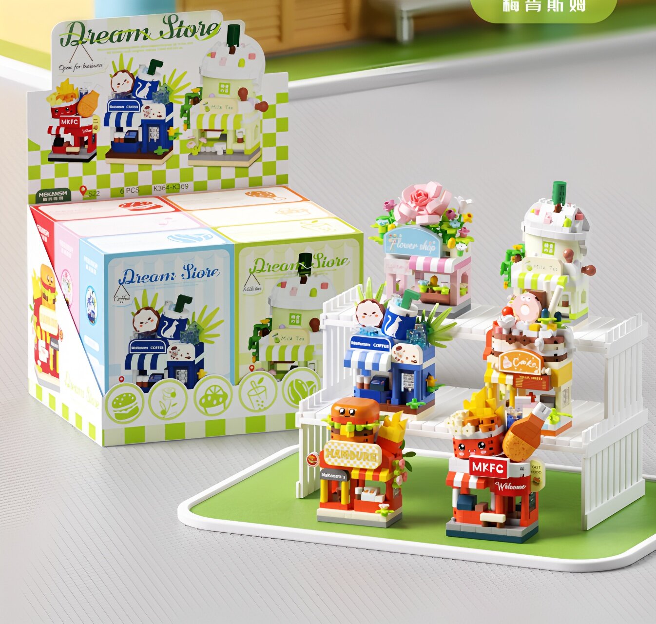 Детские развивающие игрушки, кубики Lego, Магазин грез ，6 шт.