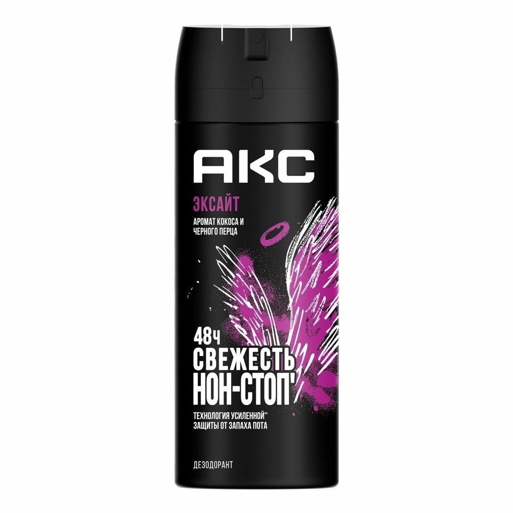 Антиперспирант аэрозоль Акс Excite мужской 150 мл