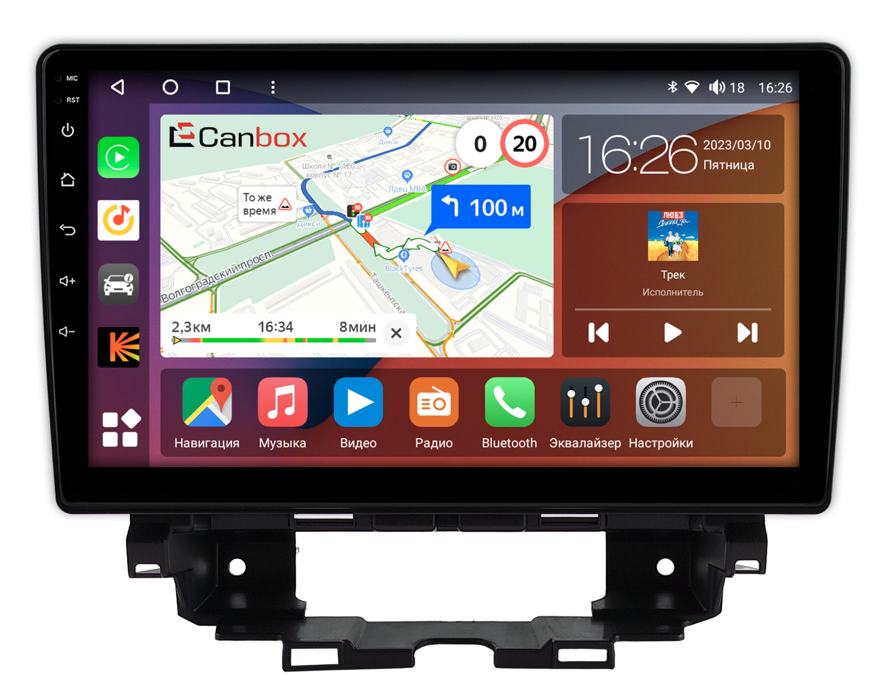 Штатная магнитола Canbox Logic-i3 5722-10-0887 для Renault Kangoo 3 2021-2026 на Android 13 (4G-SIM, 4/64, DSP, 360, QLed)