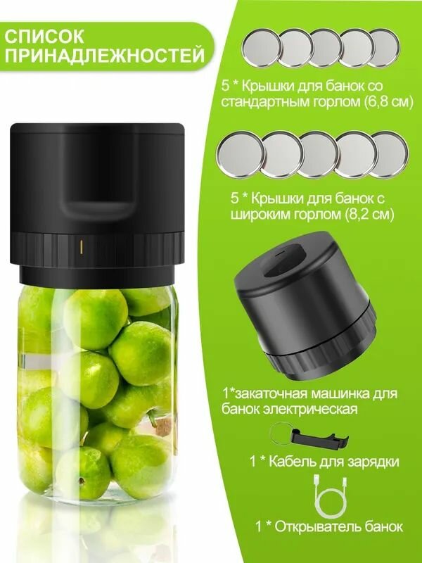 Закаточная машинка — фото 1