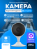 Wi-Fi камера видеонаблюдения Ivideon Cute 2, Full HD, 1920х1080, ИК-подсветка до...