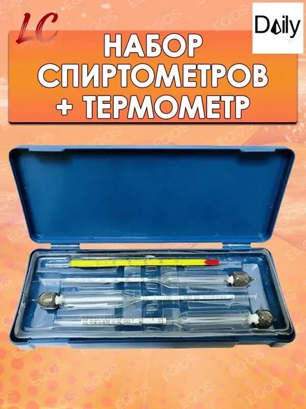 Комплектующие для самогонного аппарата