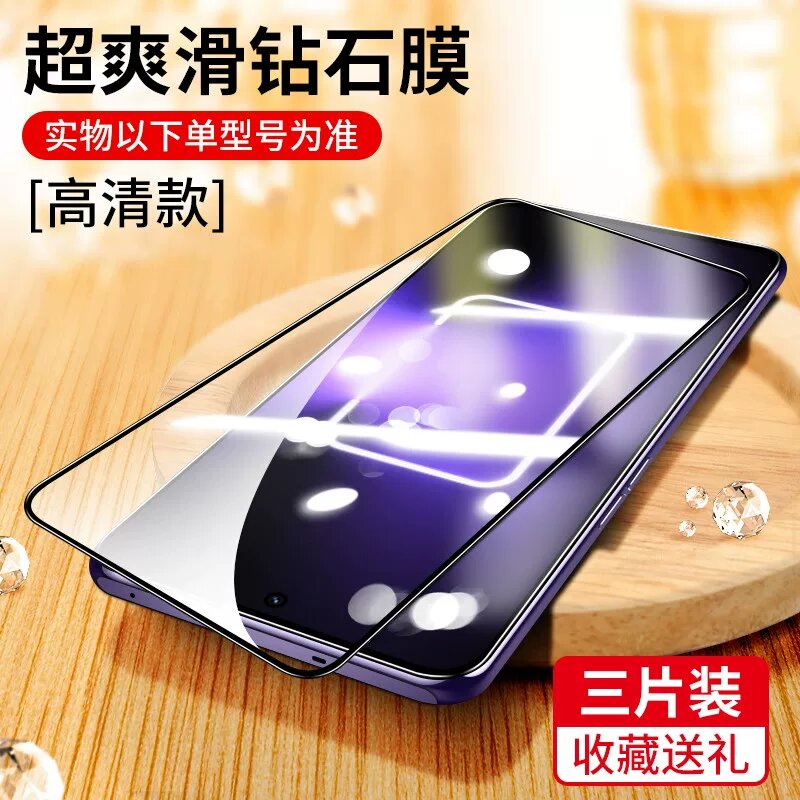 Realme RMX3706 Чёрный край защитная пленка с полным покрытием, 3 штуки, высокая прозрачность