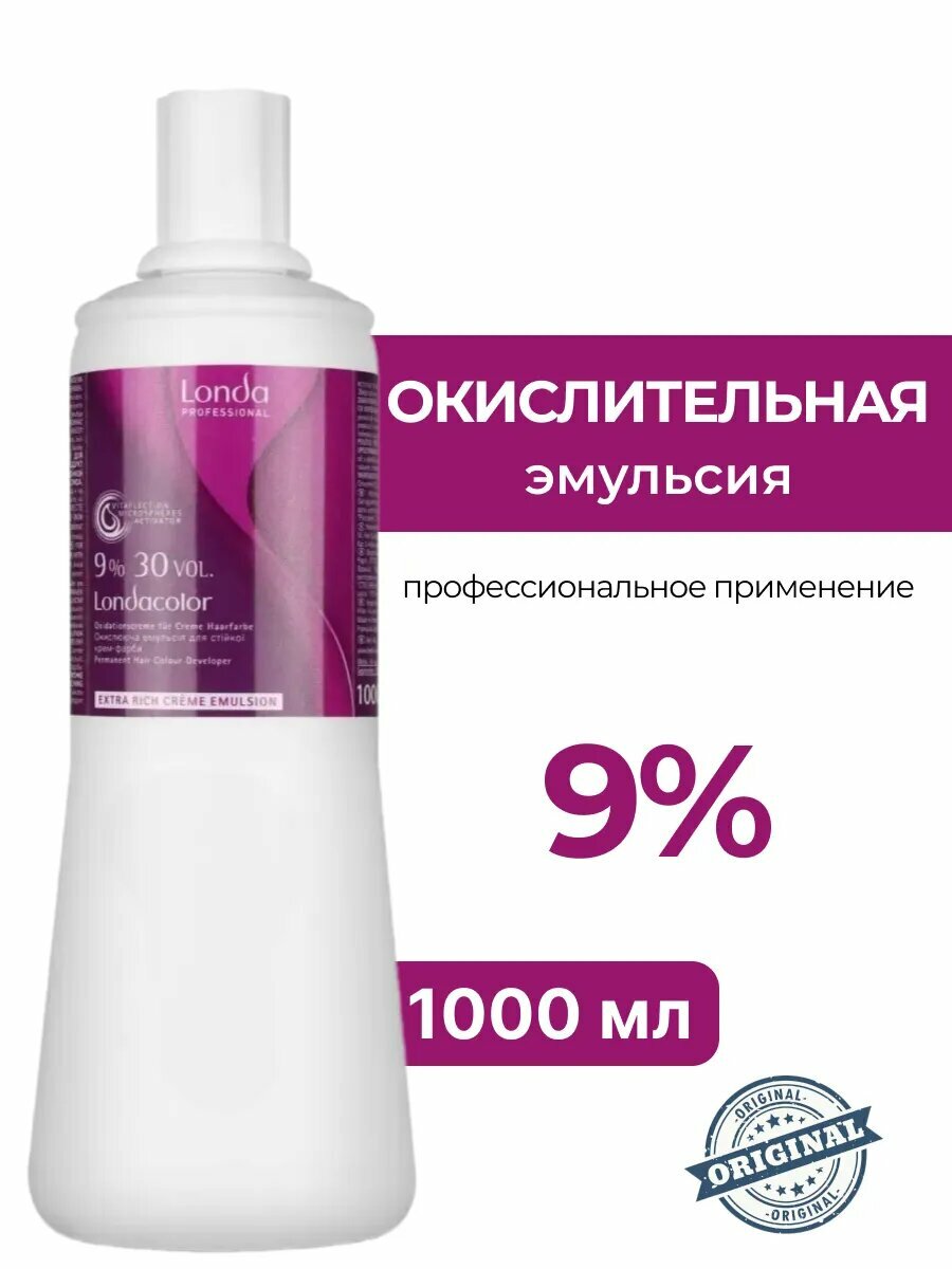 Окислитель Londa Professional, для стойкой краски, 9%, без аммиака, 1000мл