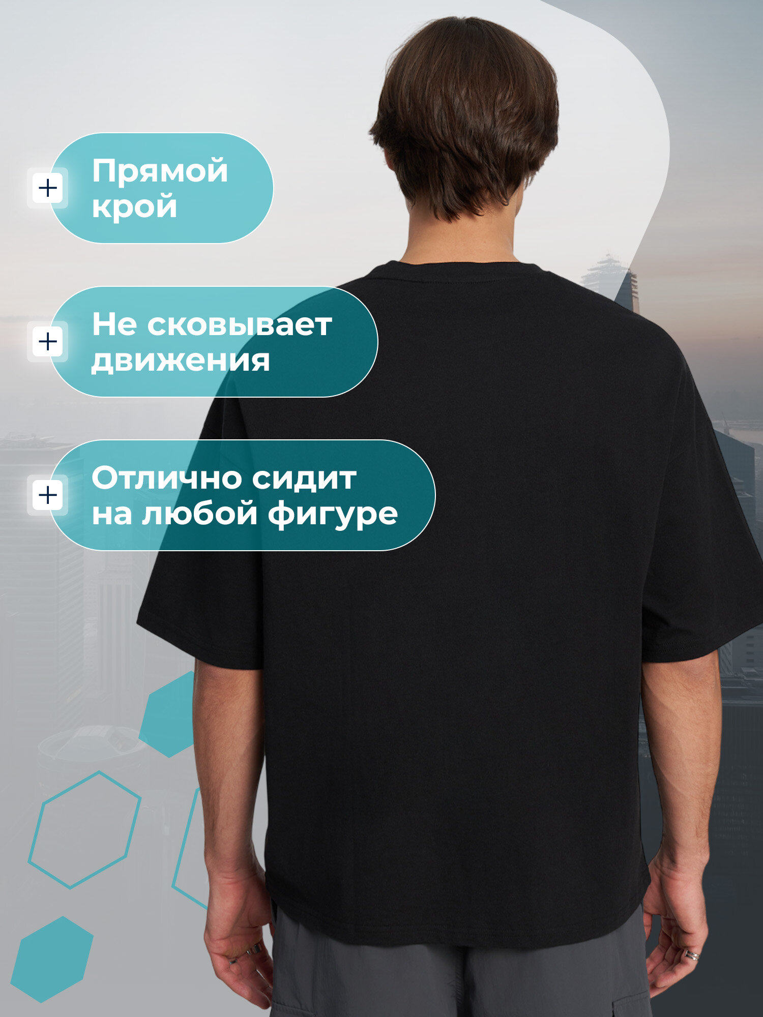 Футболка MATRIX SPORT T SHIRT MAN OVERSIZE, размер XXL, черный 2 — фото 1