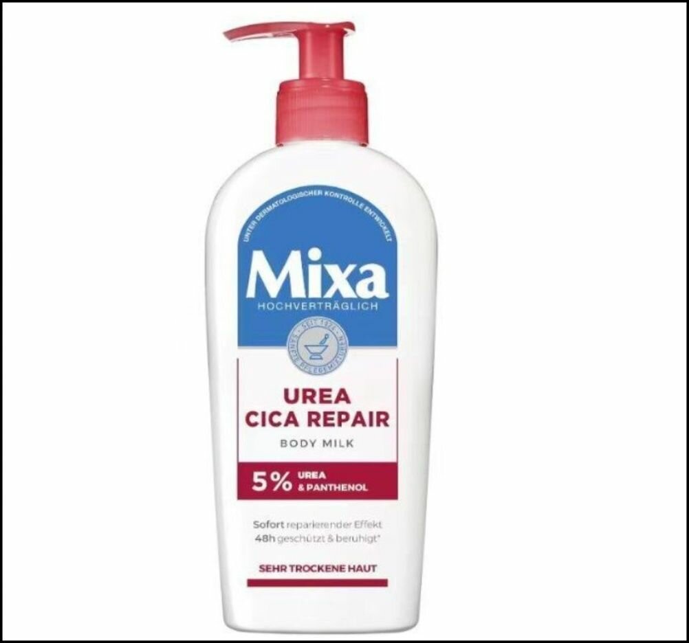 Эмульсия для ухода за кожей Питание, 250 мл