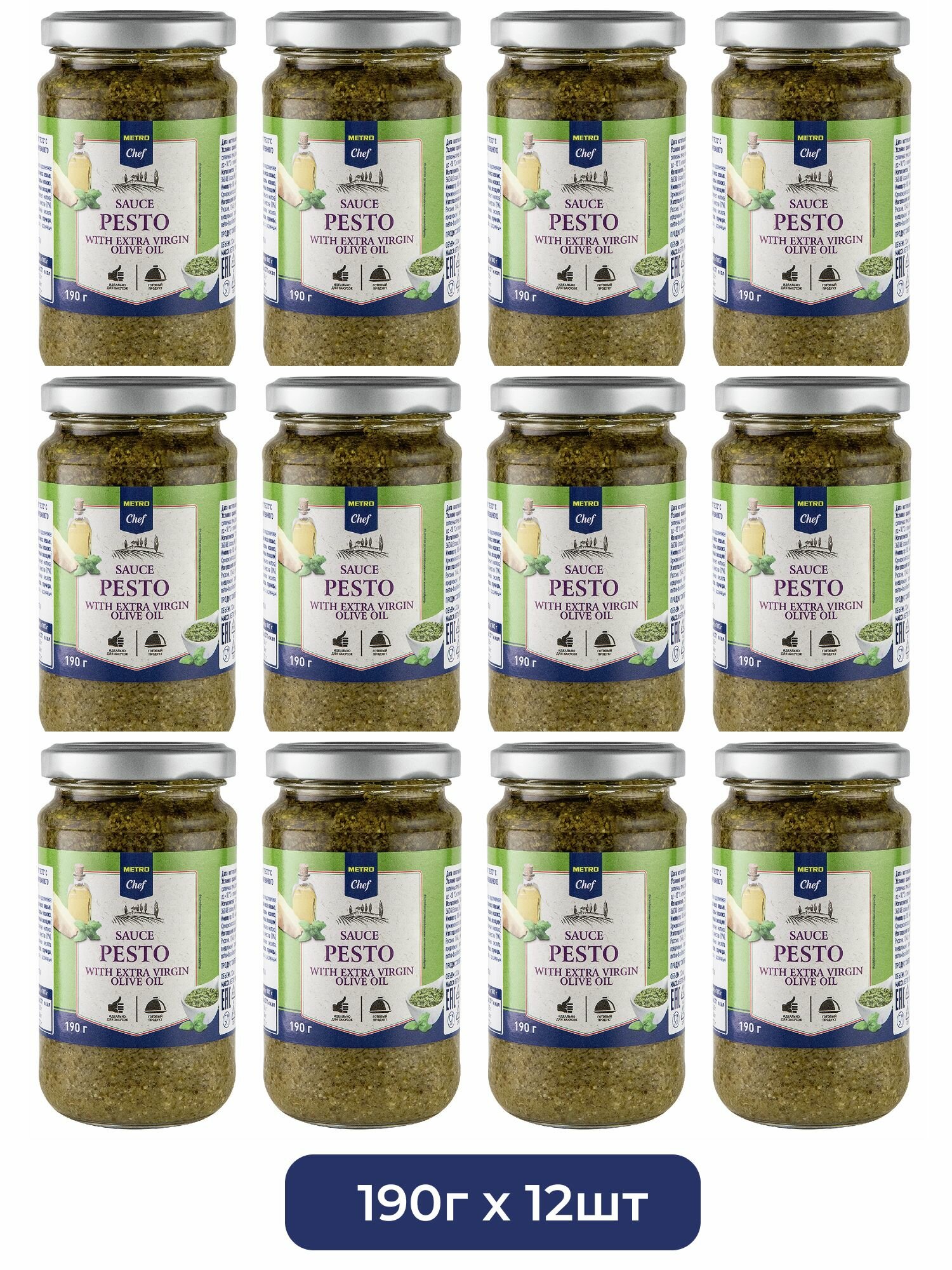 METRO Chef Соус песто с оливковым маслом Extra Virgin, 190г х 12шт