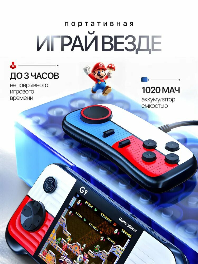 Игровая консоль — фото 1