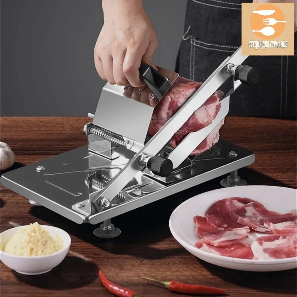 Слайсер для тонкой нарезки замороженного мяса и сырокопченых колбас STEEL SLICER standart/Ломтерезка для мясных изделий/Нарезка охлаждённых рулетов и хамона.