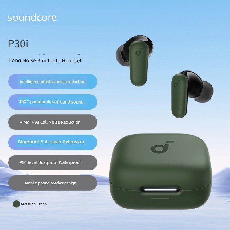 Soundcore P30i беспроводные наушники с шумоподавлением, бамбуково-зеленый цвет для натурального стиля