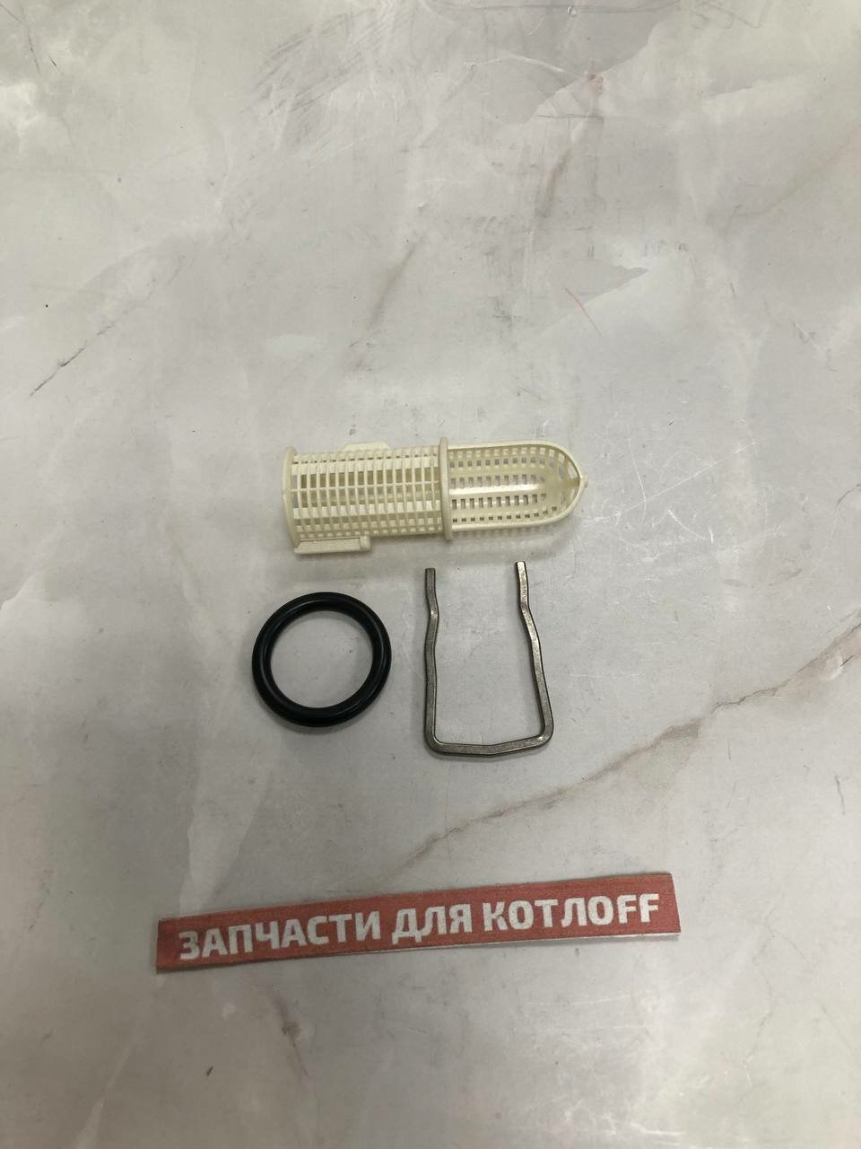Сетка Vaillant 179030