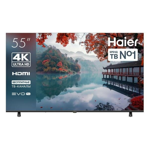 Телевизор Haier 55 LED H1
