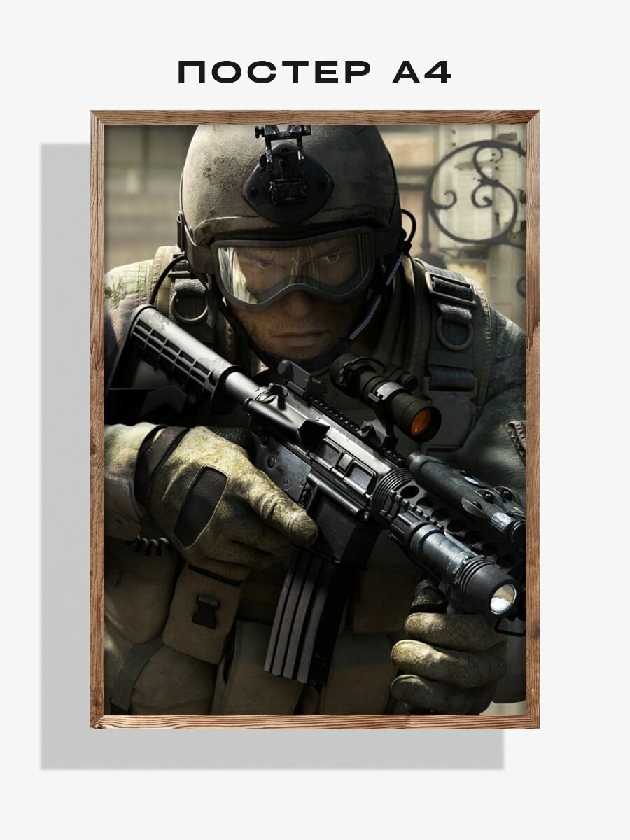 Постер А4 на стену КС ГО, CS GO, 21х30 см, без рамы