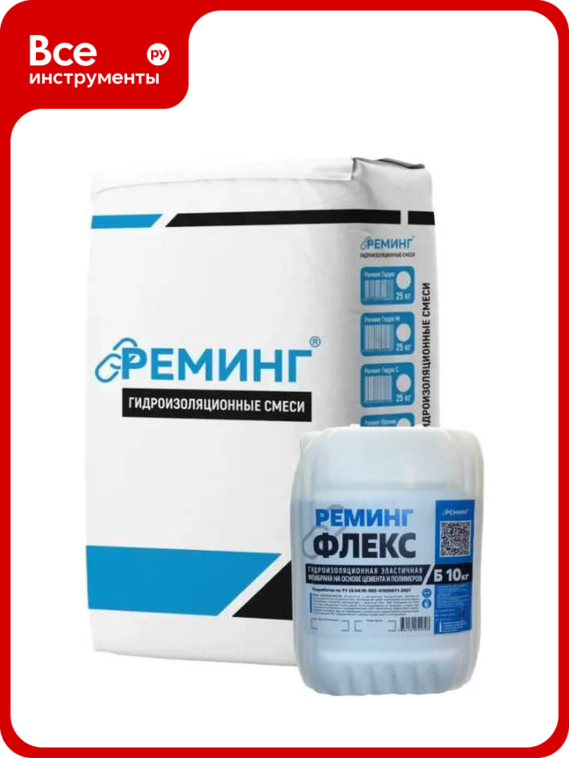 Эластичная гидроизоляционная сухая смесь Гирман Реминг Флекс, ведро+мешок 35 кг 00000326