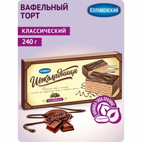 Торт Шоколадница Коломенское классическая 240 г