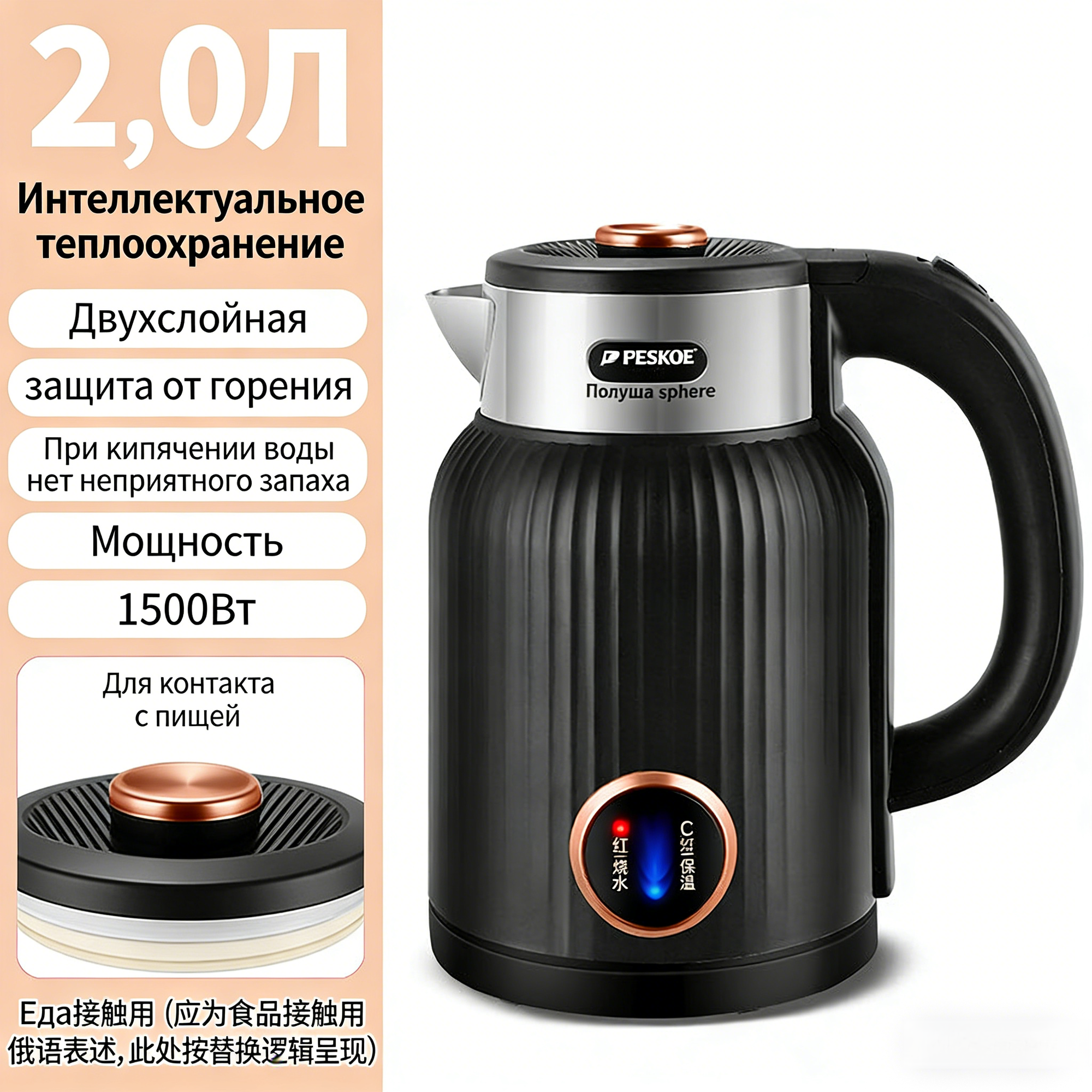 Чайник для кипячения воды 2 л, нержавейка, прочный, автоподогрев, для дома или общаги