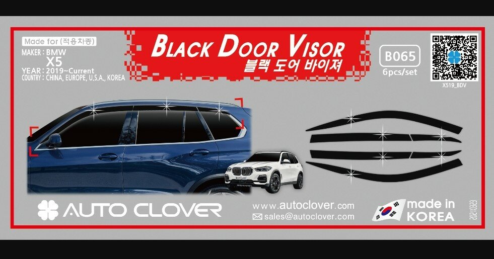 Bmw X5 дефлекторы боковых окон Autoclover