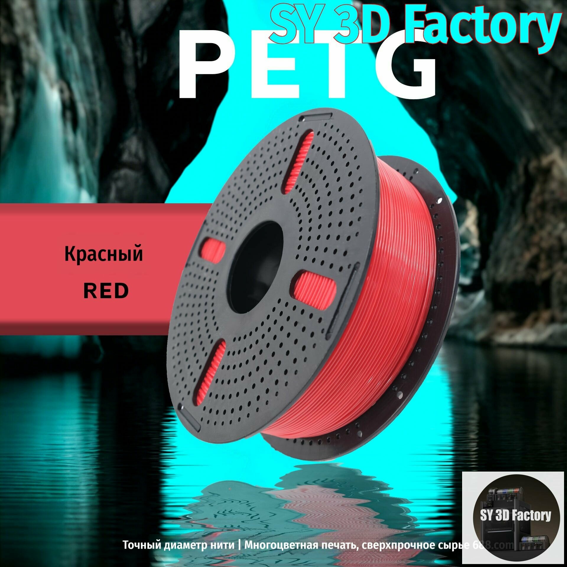 Материалы для 3D-печати, PETG с высокой прочностью и ударопрочностью, 1,75 мм/1 кг, подходит для принтеров Bambu Lab/Crealit