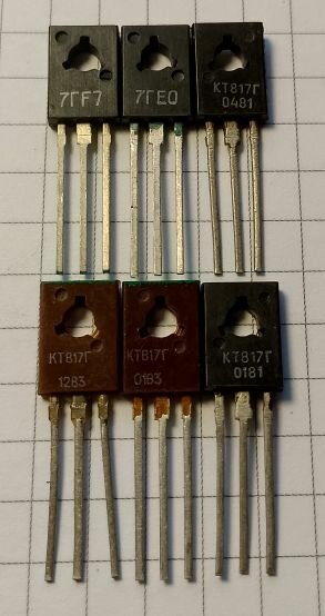 КТ817Г 6шт протестированные