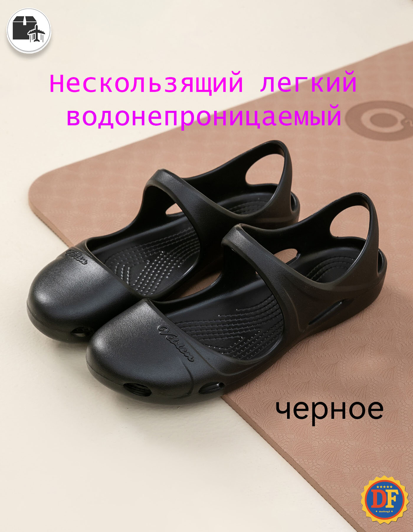 Обувь для йоги: Аква-кроссовки, женские, для йоги и пляжа, черное,38 ярдов, 240 мм